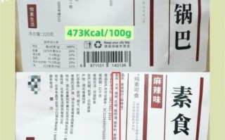 锅巴网公共营养师靠谱吗_真实学员评价