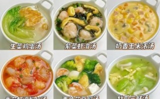 刮油减脂汤怎么做_减脂汤一周瘦几斤