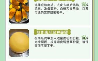 南瓜发面饼怎么做_南瓜发面饼松软秘诀