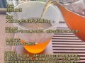 红糖姜水的功效与作用什么时候喝_红糖姜水最佳饮用时间
