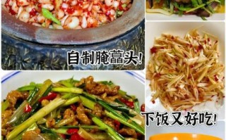 藠头有什么功效与作用_藠头怎么吃最健康