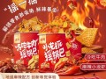 锅巴汉化怎么下载_锅巴汉化安全吗