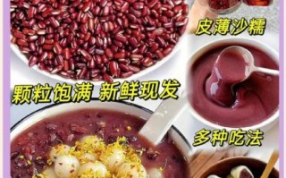 赤小豆怎么煮容易烂_赤小豆的家常做法