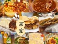 西安特色小吃有哪些_西安小吃街必吃推荐