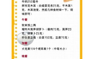 术后流食食谱大全_术后流食怎么做好吃又营养