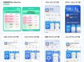鱼泡网招聘企业版怎么收费_鱼泡网企业版有哪些功能