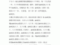 80岁为什么叫耄耋_耄耋之年是多少岁