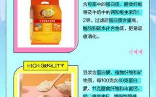 豆浆粉和豆奶粉有什么区别_哪个更健康