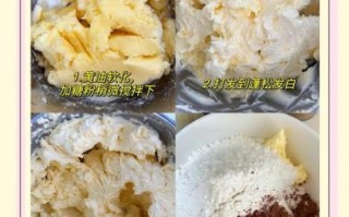 饼干怎么做_新手零失败配方