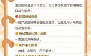 哈喇味怎么读_哈喇味是什么味道