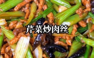 木耳芹菜炒肉丝怎么做_木耳芹菜炒肉丝热量高吗