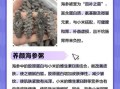 海参小米粥的做法_海参小米粥的功效与作用