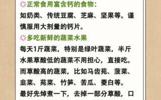 肾结石吃什么食物最好_肾结石饮食禁忌有哪些