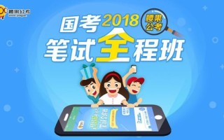腰果公考网页版怎么用_腰果公考网页版有哪些功能