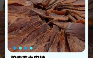 吃驴肉容易复发吗_驴肉禁忌人群