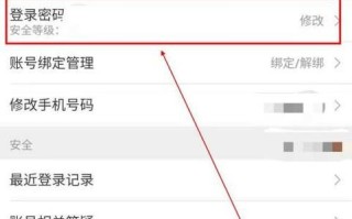 美团网页版登录入口在哪_忘记密码怎么找回