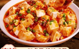 麻婆豆腐调料包怎么做_家常做法步骤详解