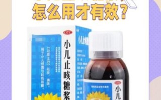 小儿支气管炎吃什么药_小儿支气管炎用药指南