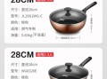 锅什么牌子好_炒锅不粘锅哪个品牌更耐用