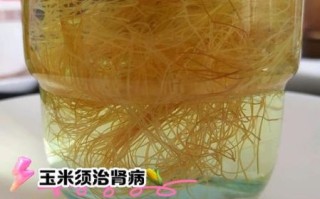 玉米须煮水孕妇能喝吗_孕妇喝玉米须水安全吗