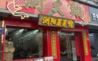 蒸菜馆怎么选_蒸菜馆哪家好