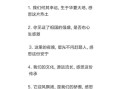 如何表达感恩_感恩简短句子有哪些