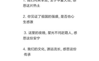 如何表达感恩_感恩简短句子有哪些