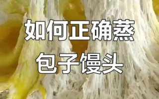 蒸馒头冷水上锅还是热水_蒸馒头开水上锅还是冷水上锅