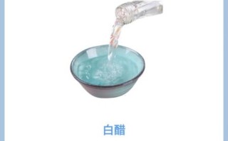 白醋洗脸可以美白吗_白醋洗脸的正确方法
