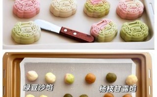 桃山皮月饼皮怎么做_桃山皮月饼皮配方窍门