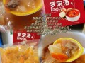 罗宋汤配料有哪些_正宗罗宋汤怎么选料