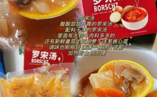 罗宋汤配料有哪些_正宗罗宋汤怎么选料