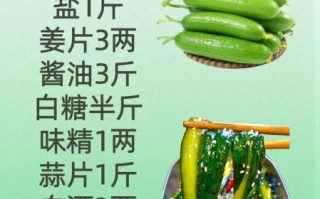 咸菜怎么腌制又脆又好吃_腌制咸菜的最佳方法