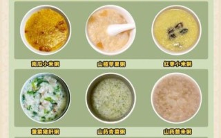儿童营养粥怎么做_宝宝辅食粥推荐