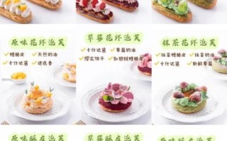 泡芙怎么做_泡芙配方比例是多少