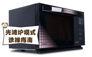 格兰仕光波炉有危害吗_光波炉辐射大不大