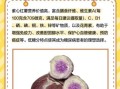 紫地瓜是转基因吗_紫地瓜和紫薯区别