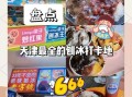 刨冰店冬天靠什么盈利_冬季刨冰店赚钱方法