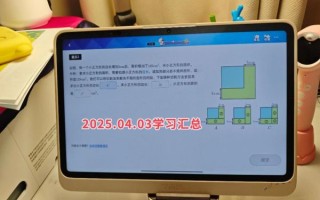 洋葱数学怎么下载_洋葱数学下载安装教程