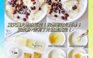 豆花汤的家常做法_豆花汤怎么做才嫩滑
