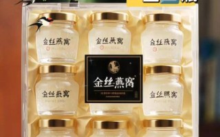 金丝燕窝一斤多少钱_正宗金丝燕窝价格区间