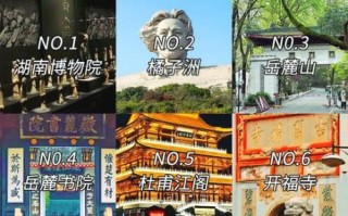 湖南旅游最佳时间_湖南有哪些必去景点