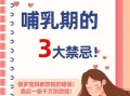 哺乳期可以染头发吗_染头发对母乳有影响吗