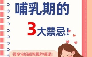 哺乳期可以染头发吗_染头发对母乳有影响吗