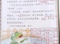 青蛙卖泥塘为什么失败_青蛙卖泥塘怎么改进