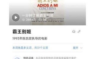 霸王别姬隐喻有哪些_霸王别姬深层含义