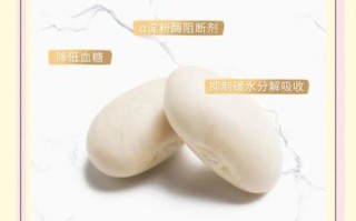 白芸豆长期吃副作用_白芸豆提取物安全吗