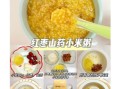 小米配什么熬粥最好_养胃又营养