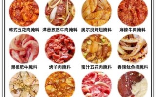 烤箱烤肉怎么腌制才嫩_烤箱烤肉腌制配方比例