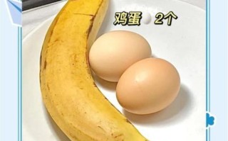 香蕉鸡蛋一起吃会中毒吗_香蕉鸡蛋同食的禁忌